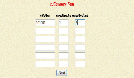 Student Handbook for registration – Academic Services Division